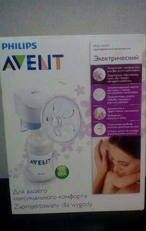 Avent Philips 2 электронных молокоотсоса