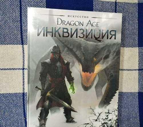 Артбук Искусство Dragon Age Инквизиция (Белый Един