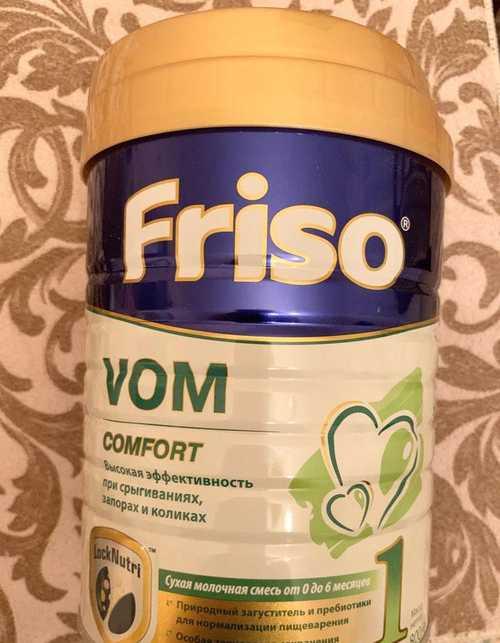 Смесь Friso vom