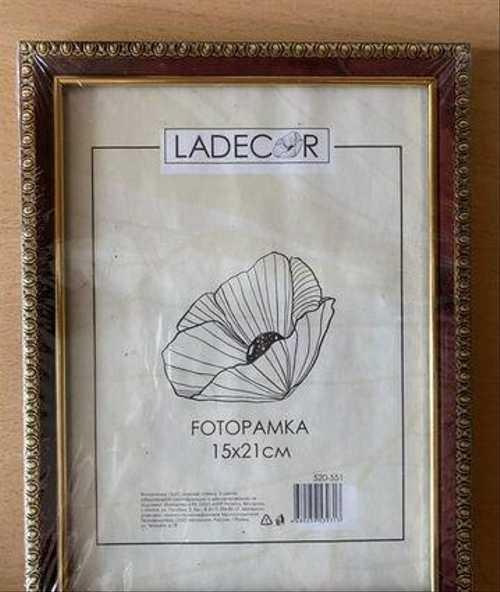 Фоторамка
