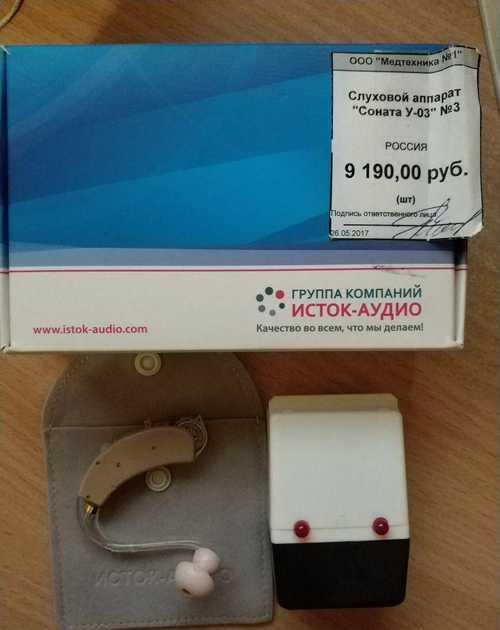 Продаю слуховой аппарат Соната У-03 №3