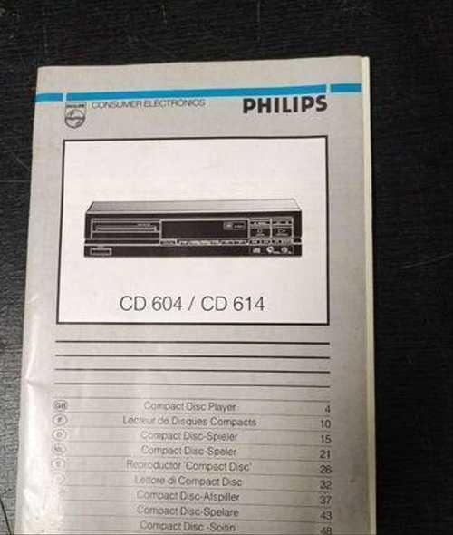 Philips CD 604 614 оригинальный мануал