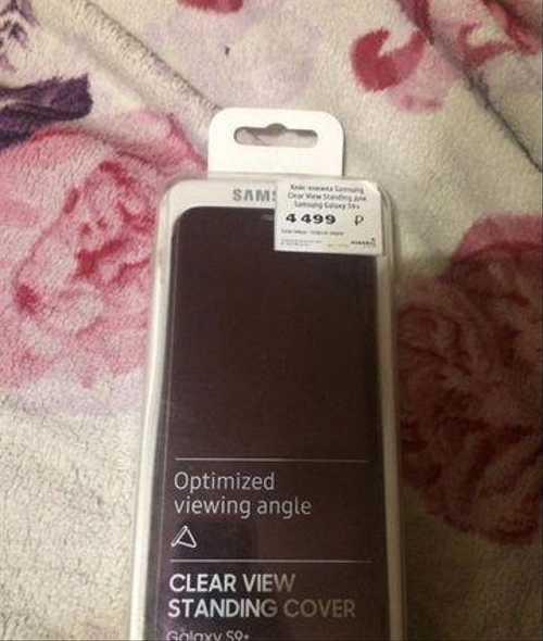 Кейс-книжка Samsung Clear View Standing для GL S9+