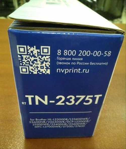 Картридж для принтера Brother NV print TN-2375T