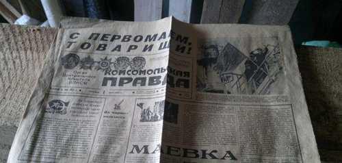 Советские газеты кп ур сс весна 1981г