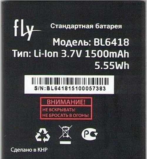 Аккумулятор BL6418 для Fly FS403 / FS404 Оригинал
