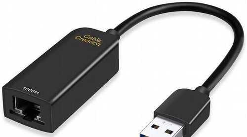 USB 3.0 to 2.5 Gigabit LAN Ethernet Cable Adapter