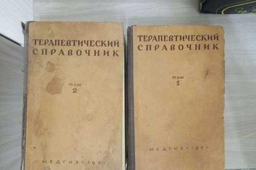 Книги по медецине