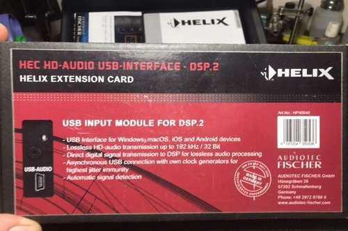 Helix hec usb hd audio for dsp.2