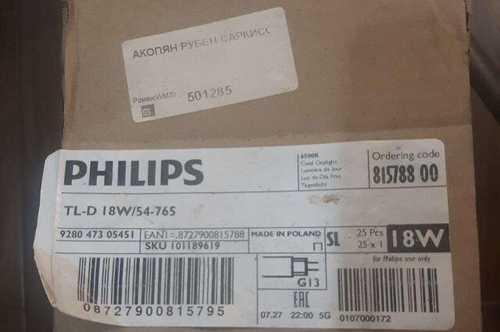 Лампа дневного света Philips TL-D 18W/54-765