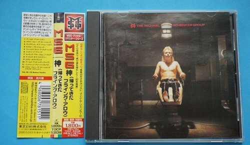 The Michael Schenker Group -2000 -Japan -CD