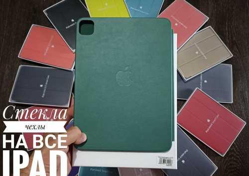 Чехол Smart Case iPad pro 11 2020 - pine green