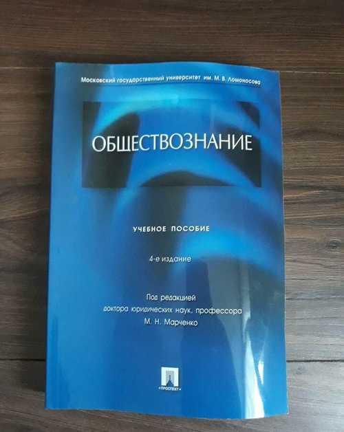 Пособия для подготовки к егэ по разным прпедметам