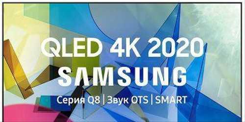 Samsung QE65Q87tauxru