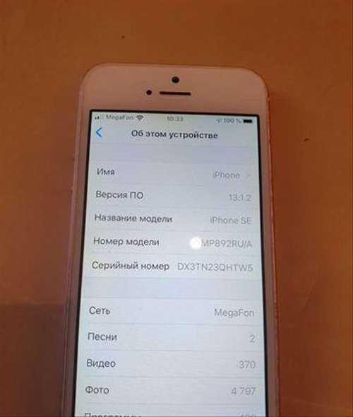 Телефон iPhone 5se 128gb
