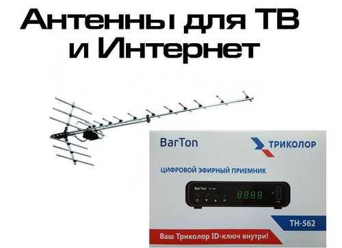 Barton th 562 схема