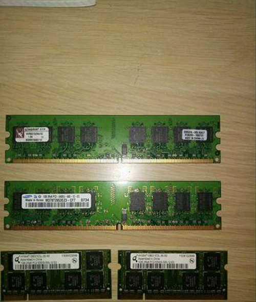 Оперативная память ddr2 1gb