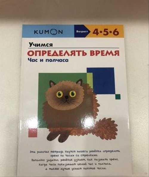 Давай сложим картинки kumon