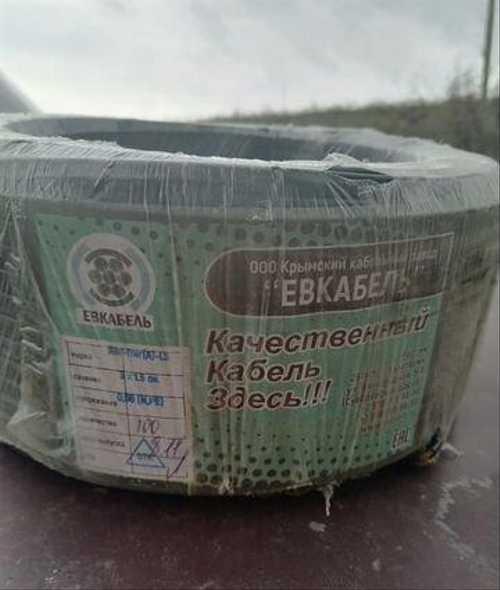 Продам Кабель