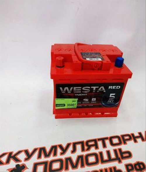 Курский аккумуляторный завод сайт. Westa Red 50а 480а. Курский аккумулятор 6ст-50vl характеристики. Курский аккумуляторный завод. Westa Red Азия о.п. пт 480а Кайнар.