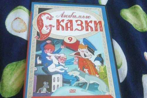 Dvd диски с мультиками