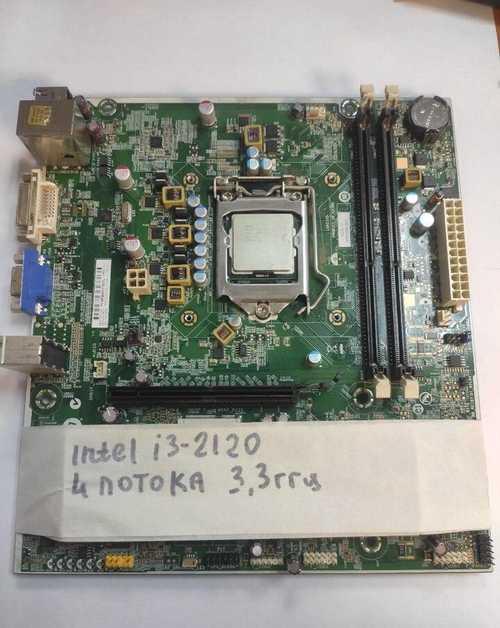 Связка HP LGA1155 + Intel i3-2120 3.3ghz. Гарантия