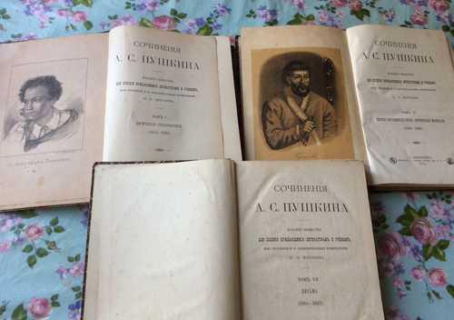 Андерсен сказки 1894, Пушкин сочинения 1887