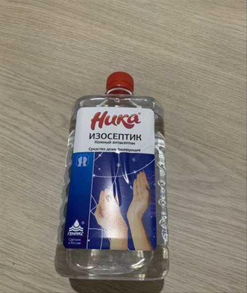 Антисептик для рук