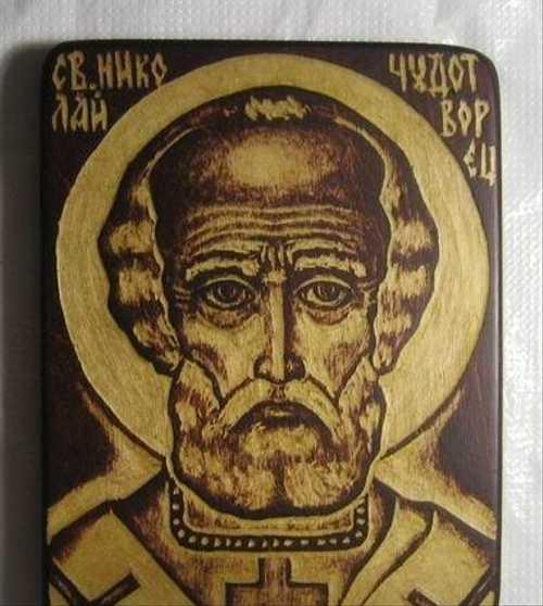Икона Св. Николай Чудотворец
