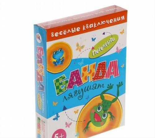 Настольная игра "Банда лягушат. Перепрыги"