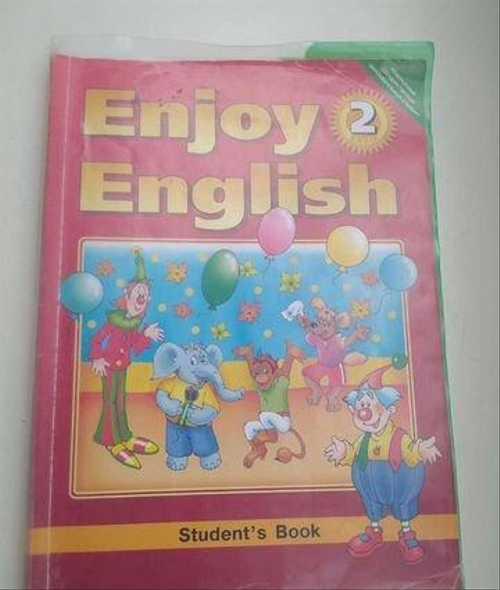 Учебник Enjoy English 2 кл. 2014г