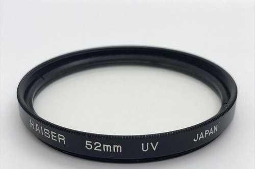 Ультрафиолетовые светофильтры Kaiser UV 52mm