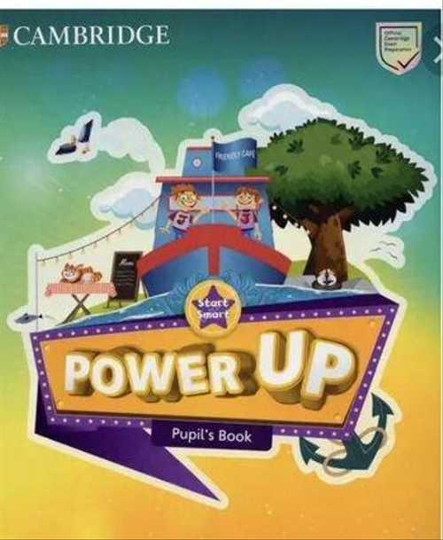 Учебник Power up Start Smart