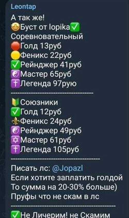 Буств стендоффе