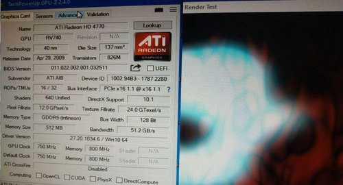 Видеокарта PowerColor Radeon HD 4770 512Mb