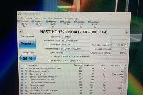 Жесткие диски 4тб hgts, toshiba, 5тб WD с плотами