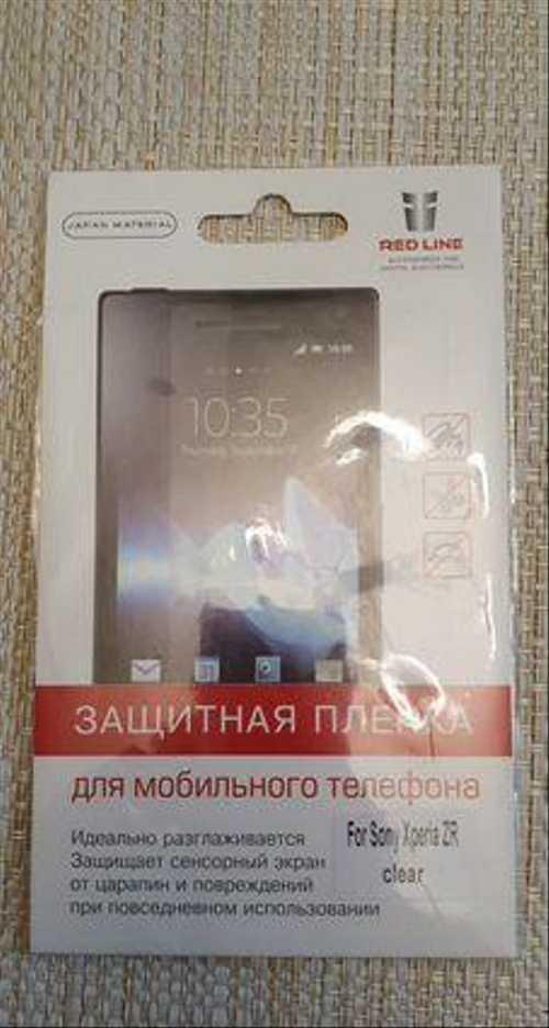 Защитная плёнка Sony xperia ZR