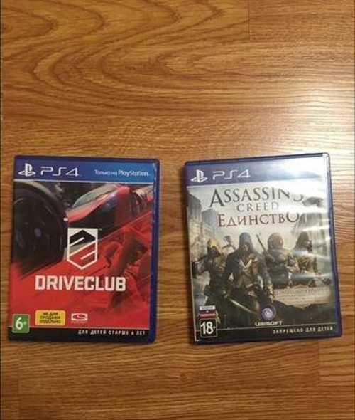 Продаю игры на PS4