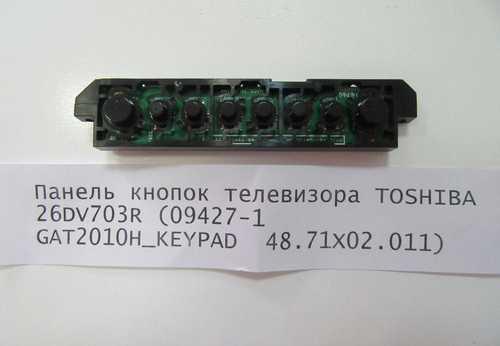 Панель кнопок телевизора toshiba 26DV703R