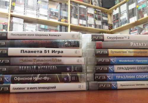 Игры для PS3 Продажа Обмен Доставка (часть 8)