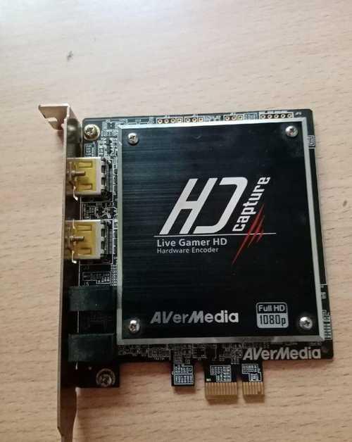 Устройство видеозахвата AVerMedia Live Gamer HD