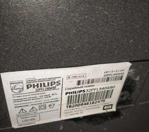Телевизор бу Philips 32PFL 5404/60