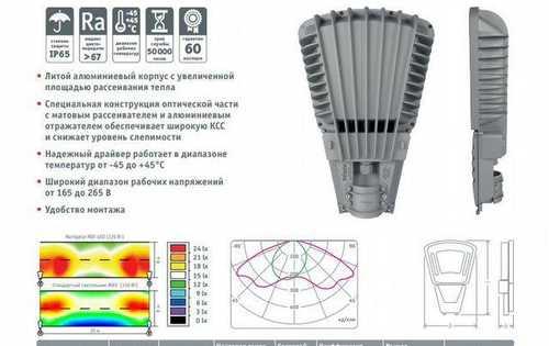 Navigator nsf led