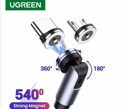 Магнитный кабель для зарядки Ugreen 2,4A 1м, 560