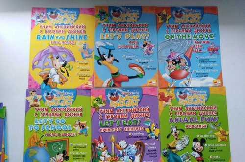 Книги Disney's Magic English 15 штук