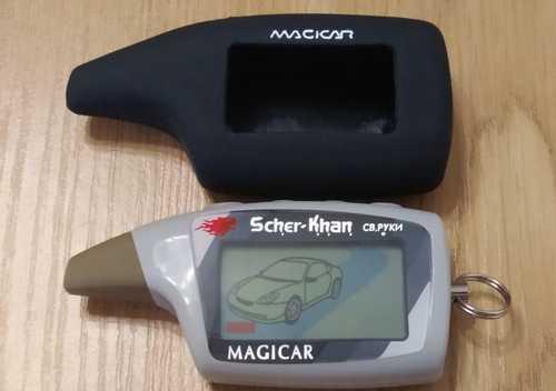 Брелок Scher-Khan Magicar 5, 6