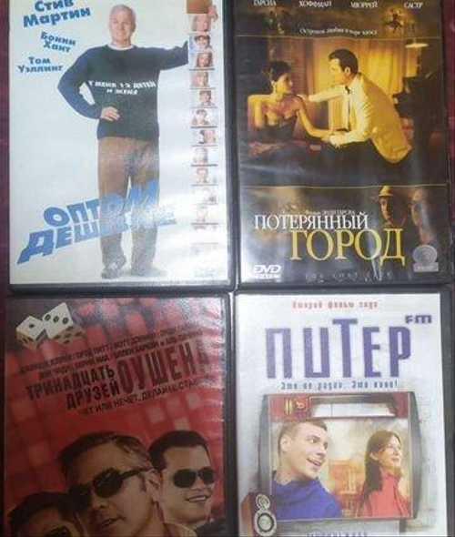 Лицензионные диски DVD Video с фильмами