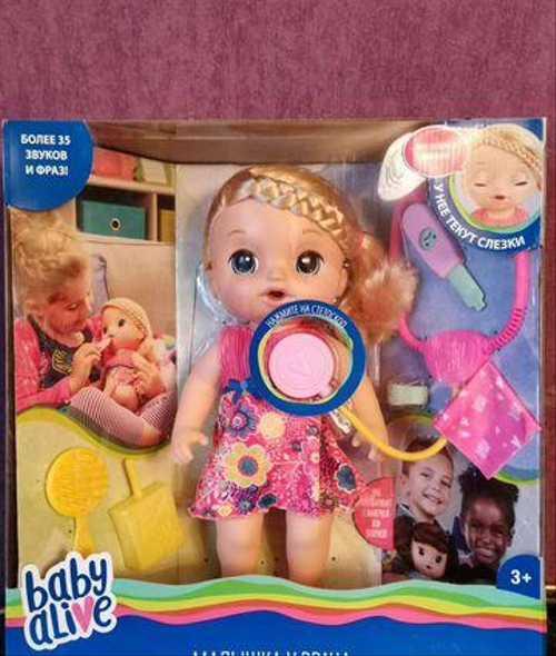 Кукла набор Baby alive малышка у врача