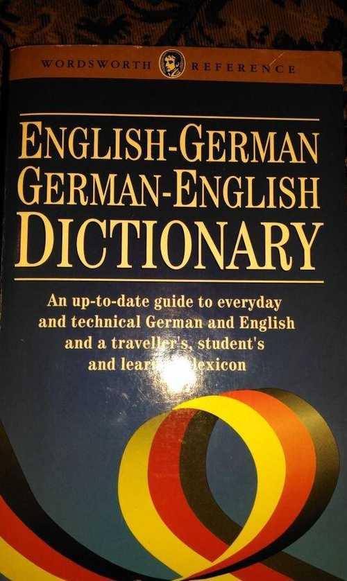 English-German German-English Dictionary, словарь