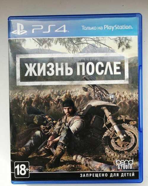 Игры Ps4